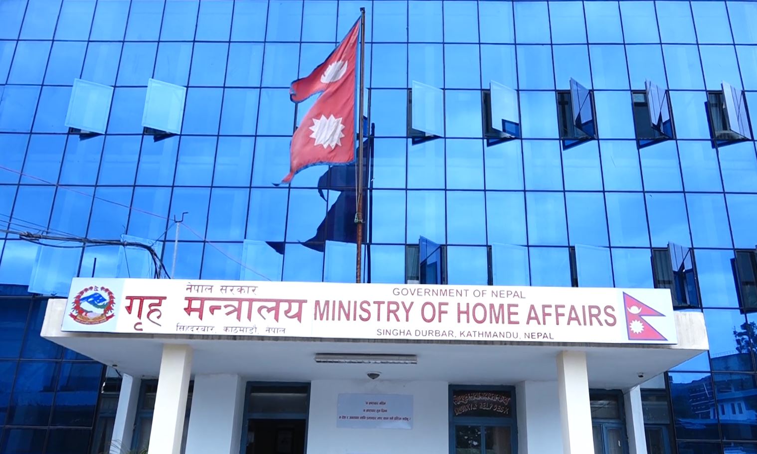 निषेधाज्ञा उल्लंघन गरेर सडकमा निस्कन नदिन गृह मन्त्रालयको निर्देशन « Yo ...