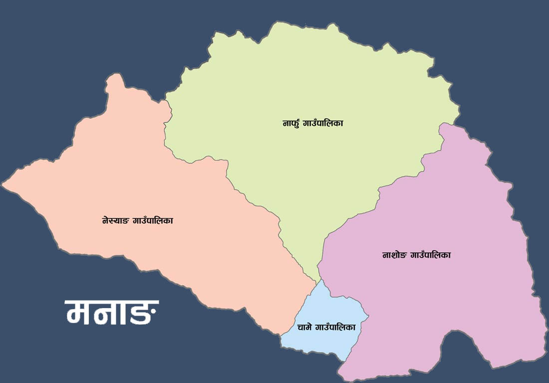 मनाङमा ३८ योजना सम्पन्न « Yo Bela