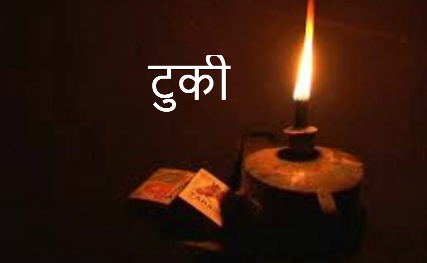 टुकी बालेर पढाउन सुरु गरिएको विद्यालय बन्यो देशकै उत्कृष्ट « Yo Bela