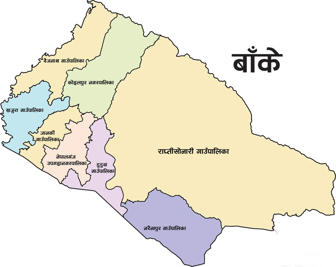 होटल हब बन्दै बाँके « Yo Bela