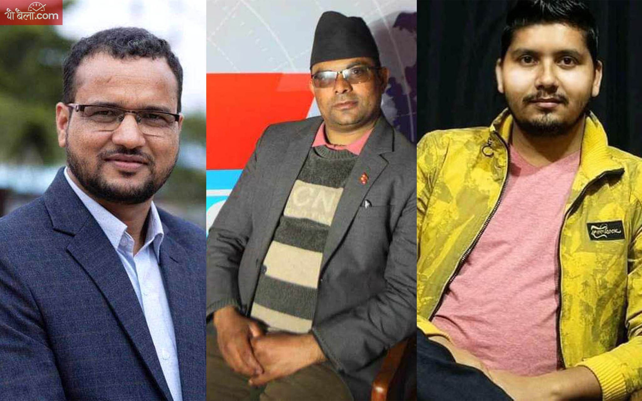 एमाले प्रचार विभागमा तीन सदस्य मनोनीत « Yo Bela