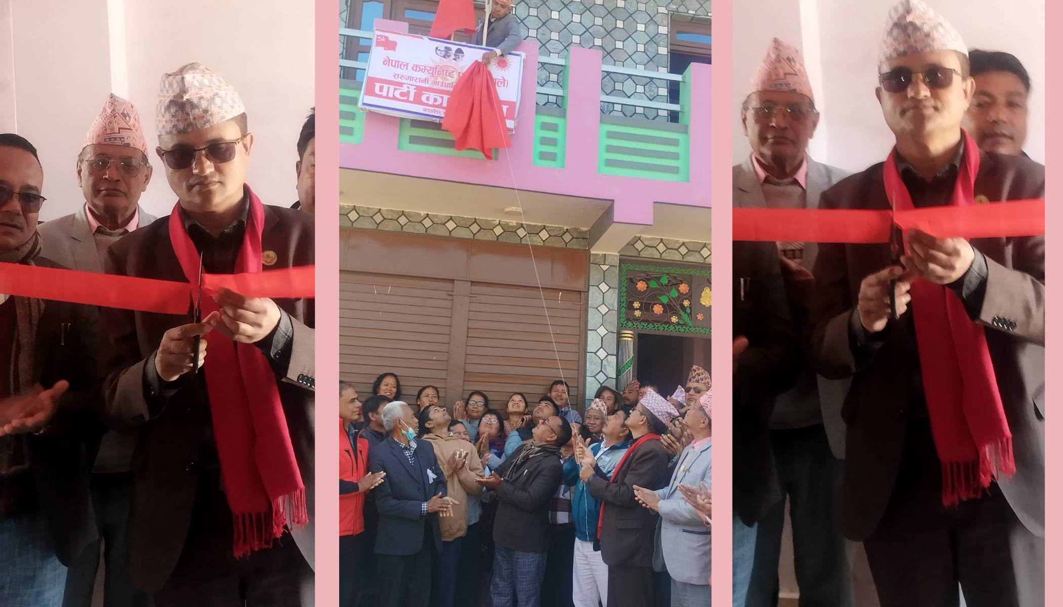सूर्य थापाद्वारा एमाले सरुमारानी गाउँपालिका पार्टी कार्यालय उद्घाटन ...